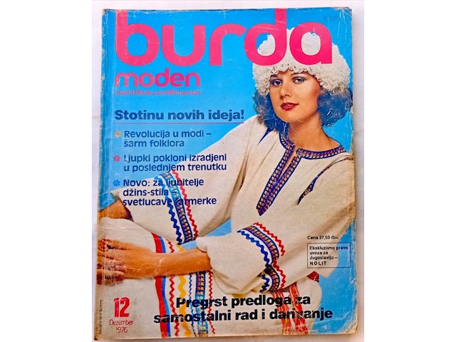 BURDA, Decembar 1976. godina.✰