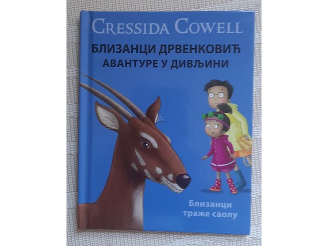 BLIZANCI DRVENKOVIĆ, BLIZANCI TRAŽE SAOLU- Cressida C.