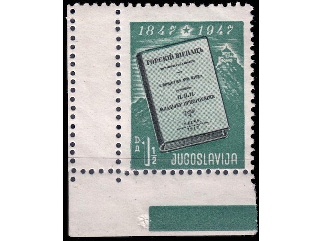 GORSKI VIJENAC 1947 DUPLO ZUPČANJE