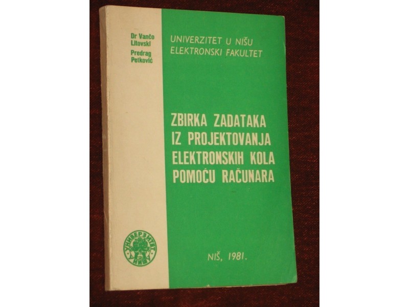 Projektovanje elektronskih kola pomoću računara, zbirka