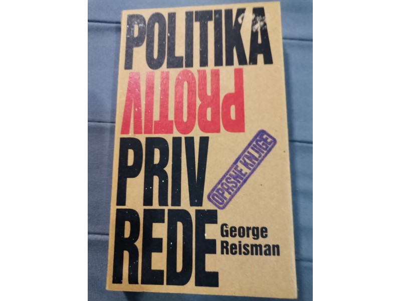 George Reisman, POLITIKA PROTIV PRIVREDE