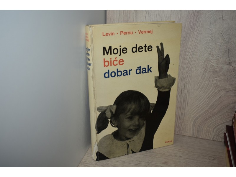 Moje dete bice dobar djak - Levin, Pernu, Vermej