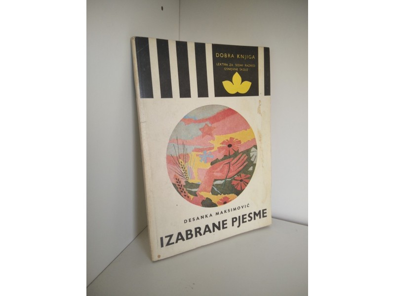 Izabrane pjesme - Desanka Maksimović