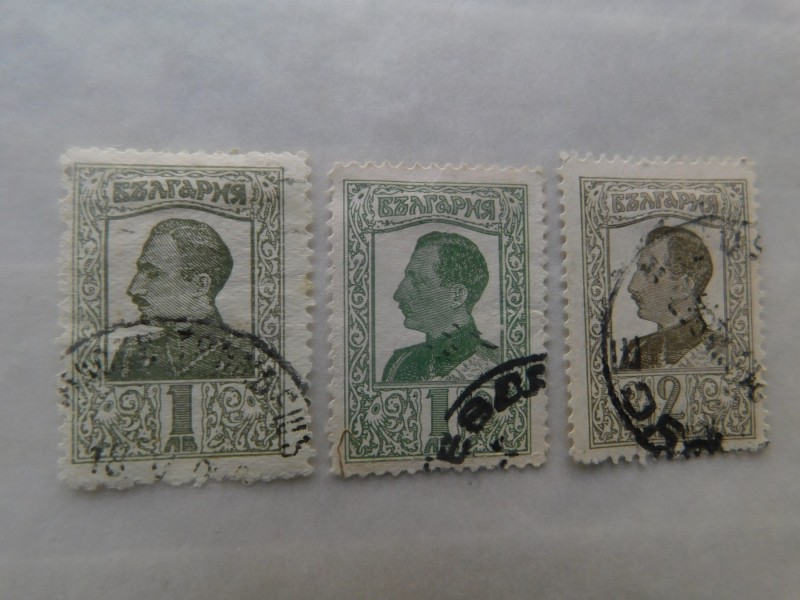 BUGARSKA 1926 KOMPLET SERIJA