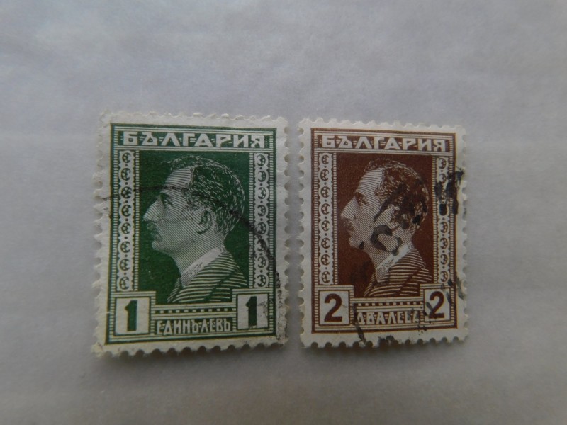 BUGARSKA 1928 KOMPLET SERIJA
