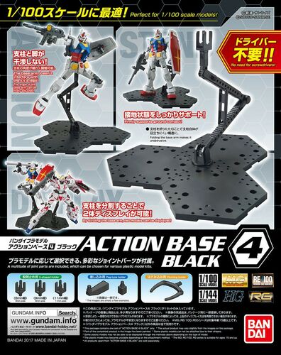 Bandai Action Base 4 Black (GUN58815)