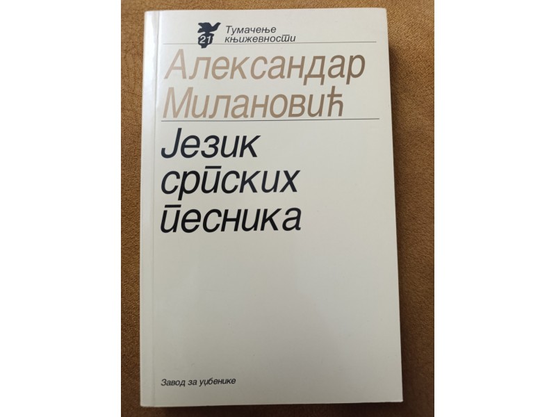 Jezik srpskih pesnika - Aleksandar Milanović