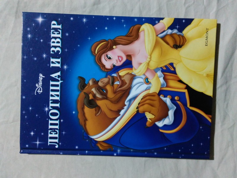 Lepotica i zver Disney, Egmont
