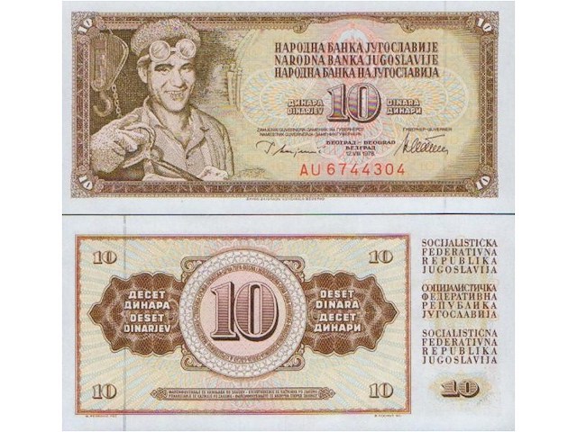 Jugoslavija 10 Dinara 1978 UNC, P-87 šira slova
