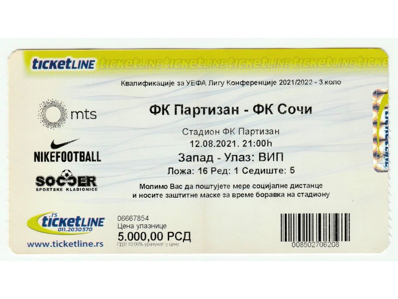 2021, PARTIZAN - SOČI! Liga Konferencija.