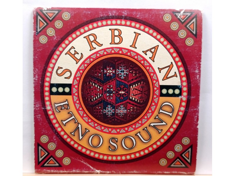 Serbian etno sound
