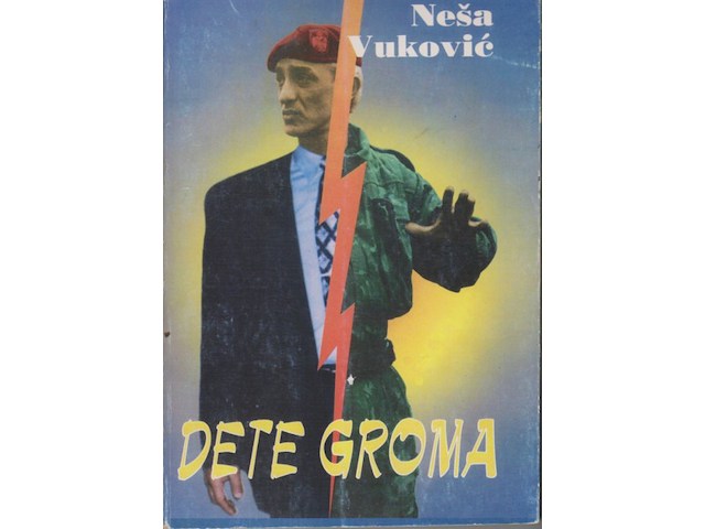 DETE GROMA / NEŠA VUKOVIĆ
