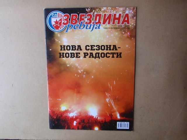 ZVEZDINA REVIJA 642 / 2016