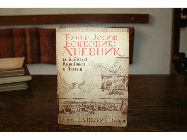 Rudjer Boskovic - Dnevnik sa puta iz Carigrada