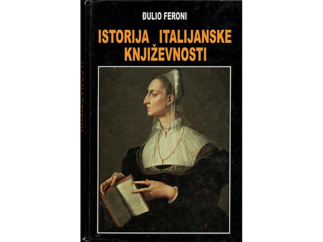 Đulio Feroni - ISTORIJA ITALIJANSKE KNJIŽEVNOSTI 1