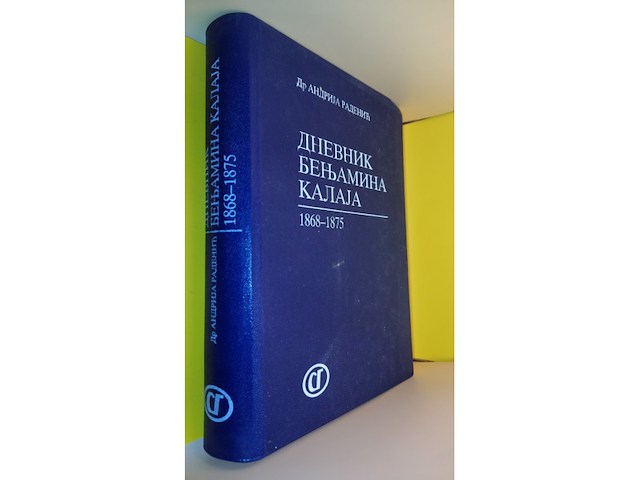 Dnevnik Benjamina Kalaja 1868-1875 Andrija Radenić