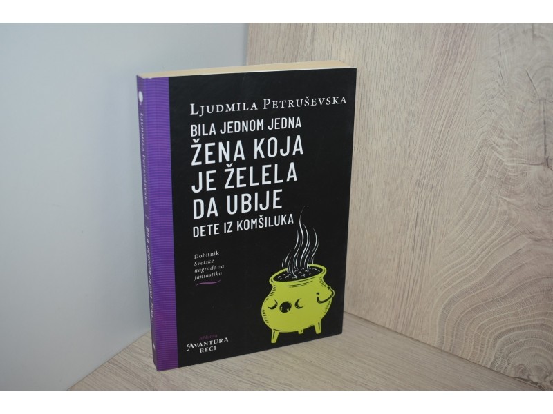 Bila jednom jedna žena - Ljudmila Petruševska