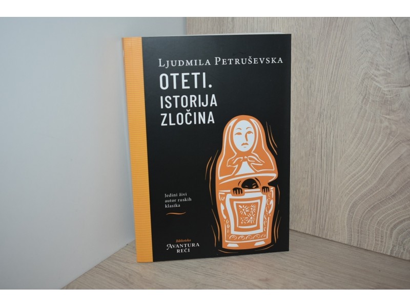 Oteti. Istorija zločina - Ljudmila Petruševska