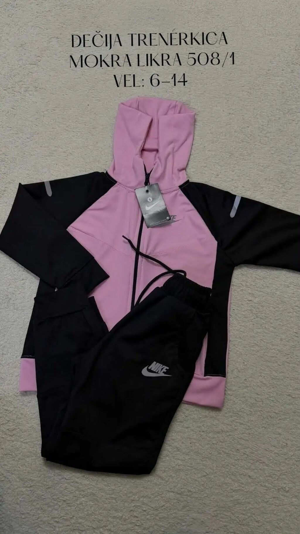 Dečija trenirka – model “Mokra likra 508/1” - Dvodijelni komplet