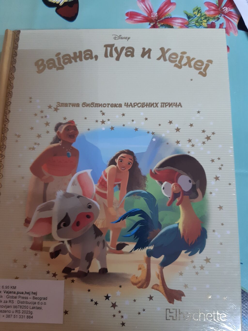 Naslov: Disney „Zlatna biblioteka čarobnih priča” – tvrdo povezane