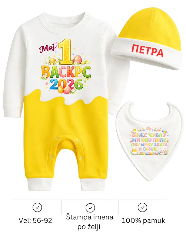 Kompletic za bebe - Moj 1. Vaskrs 2026