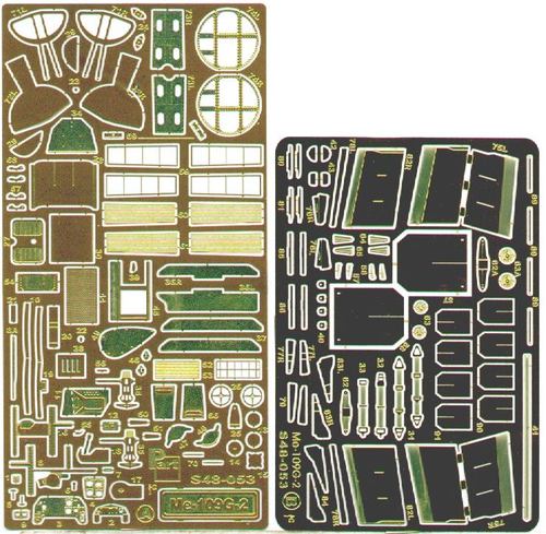 Part S48-053 Messerschmitt Bf-109G-2 Hasegawa/Hobby C