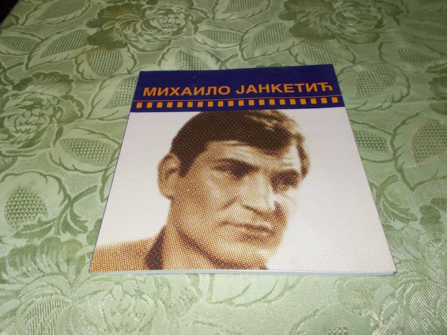 Mihailo Miša Janketic - Vanja Bulic - sa posvetom Mise