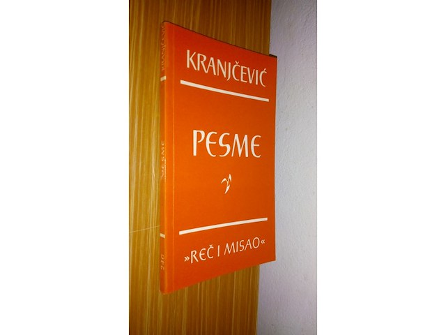 Reč/ Kranjčević - Pesme