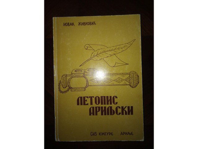 Novak Zivkovic: Letopis Ariljski 1804-1880