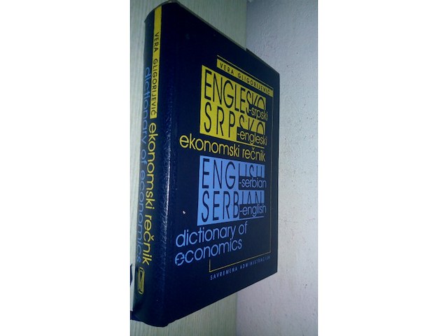 Englesko - srpski ekonomski rečnik Vera Gligorijević