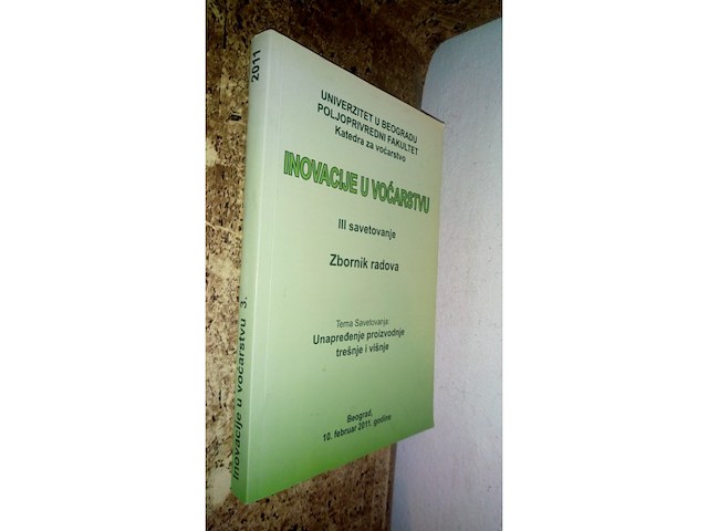 Inovacije u voćarstvu, unapređenje proizvodnje trešnje