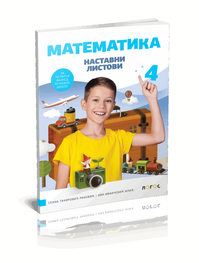 Matematika 4 Nastavni listovi