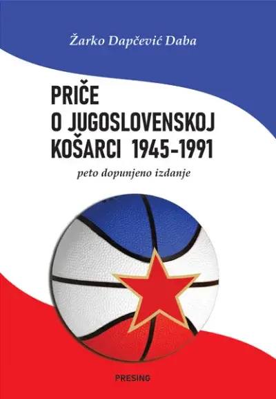 Priče o jugoslovenskoj košarci: 1945-1991, 5. dopunjeno izdanje