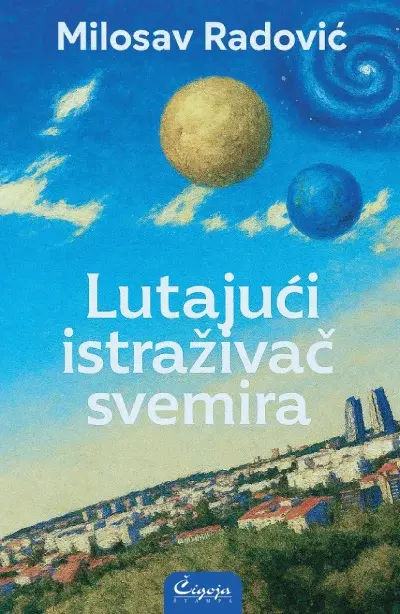 Lutajući istraživač svemira
