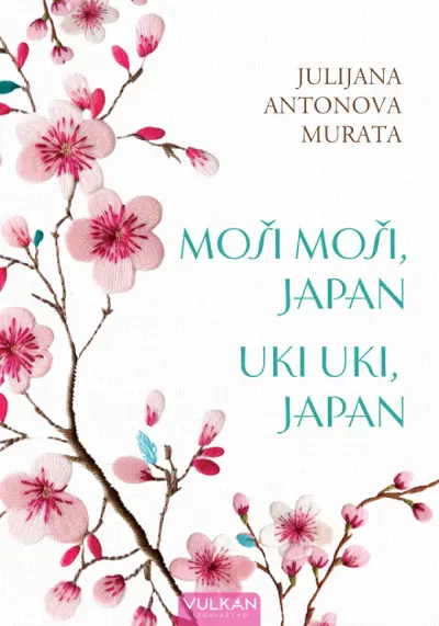 Moši moši, Japan; Uki uki, Japan