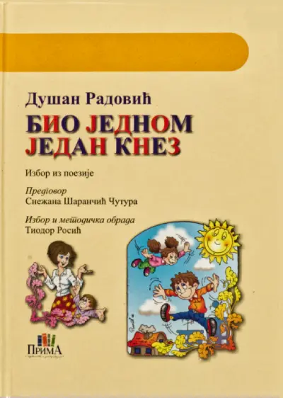 Bio jednom jedan knez