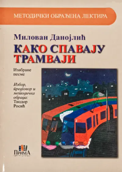 Kako spavaju tramvaji