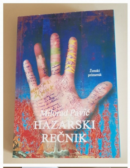 MILORAD PAVIĆ- HAZARSKI REČNIK, nov ženski pr.