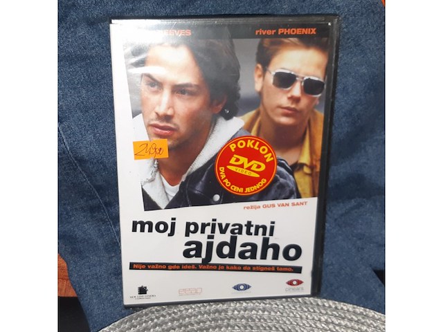 Moj privatni Ajdaho ( SRPSKI TITL - NEOTPAKOVAN DVD)