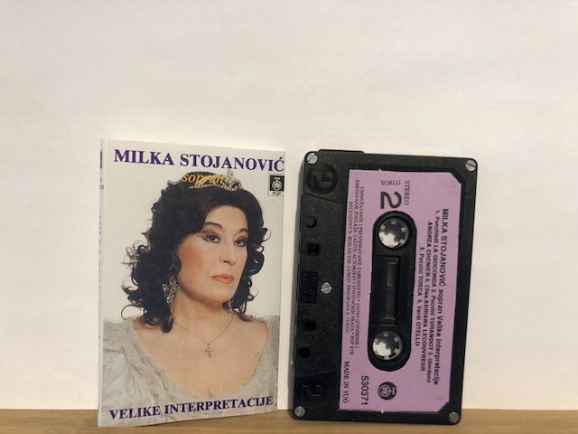 Milka Stojanović – Velike Interpretacije