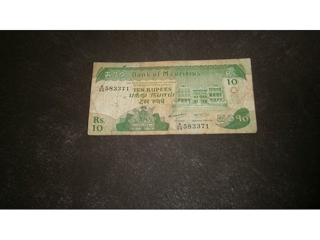 MAURITIUS 10 RUPEES 1985