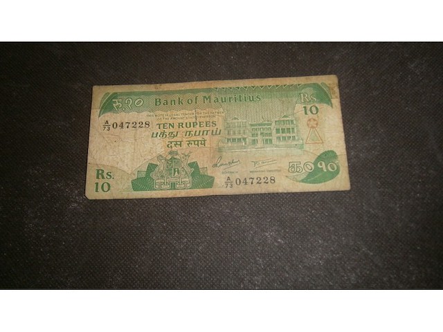 MAURITIUS 10 RUPEES 1985