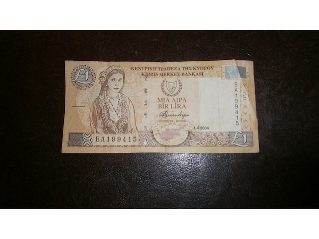 CYPRUS 1 LIRA 2004