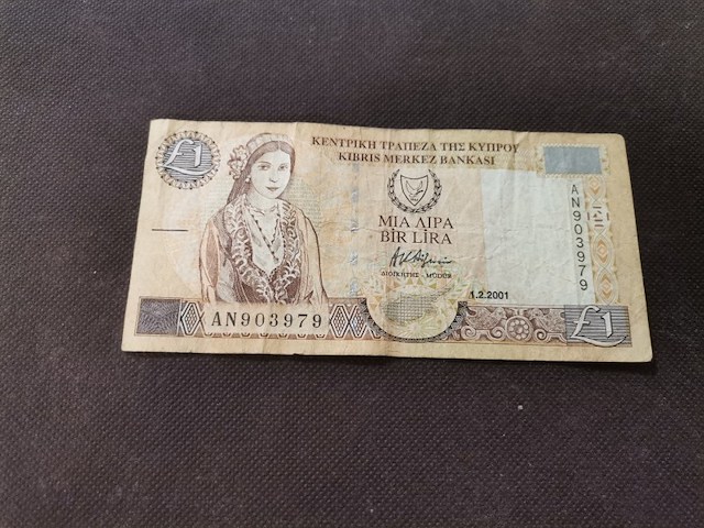 CYPRUS 1 LIRA 2001