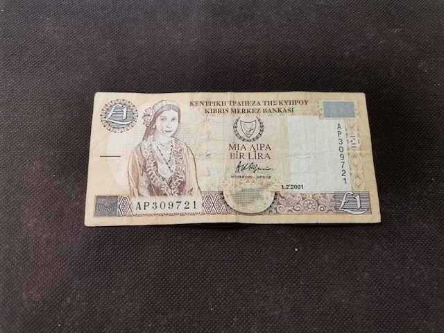 CYPRUS 1 LIRA 2001 ( 4 )