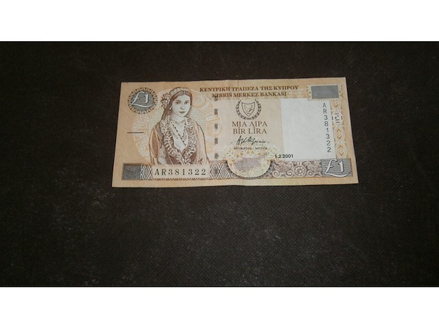 CYPRUS 1 LIRA 2001 ( 2 )