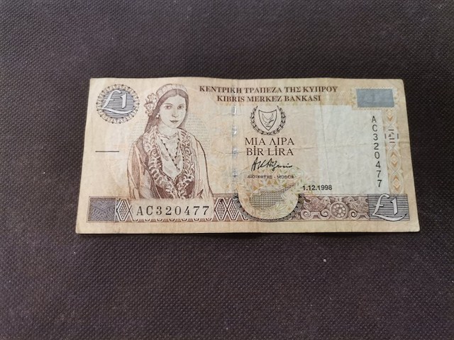 CYPRUS 1 LIRA 1998