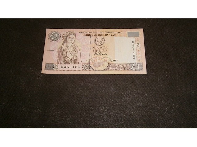 CYPRUS 1 LIRA 1997 ( 9 )