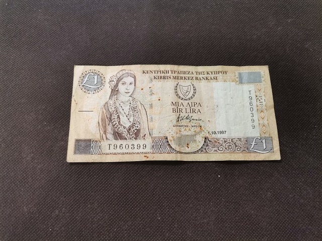 CYPRUS 1 LIRA 1997 ( 6 )