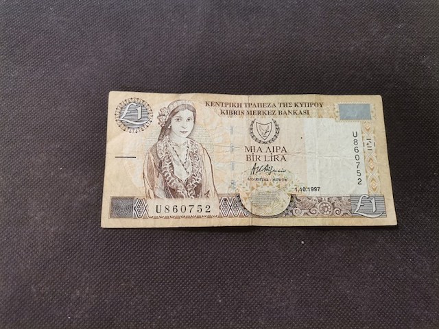 CYPRUS 1 LIRA 1997 ( 2 )